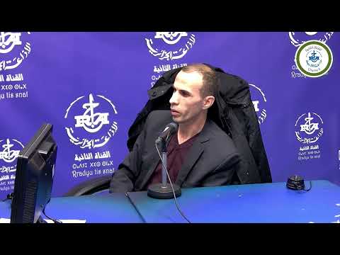 M Kadi Mohamed cadre au groupe textile GTEX. Par Said Bada | Radio Algérienne