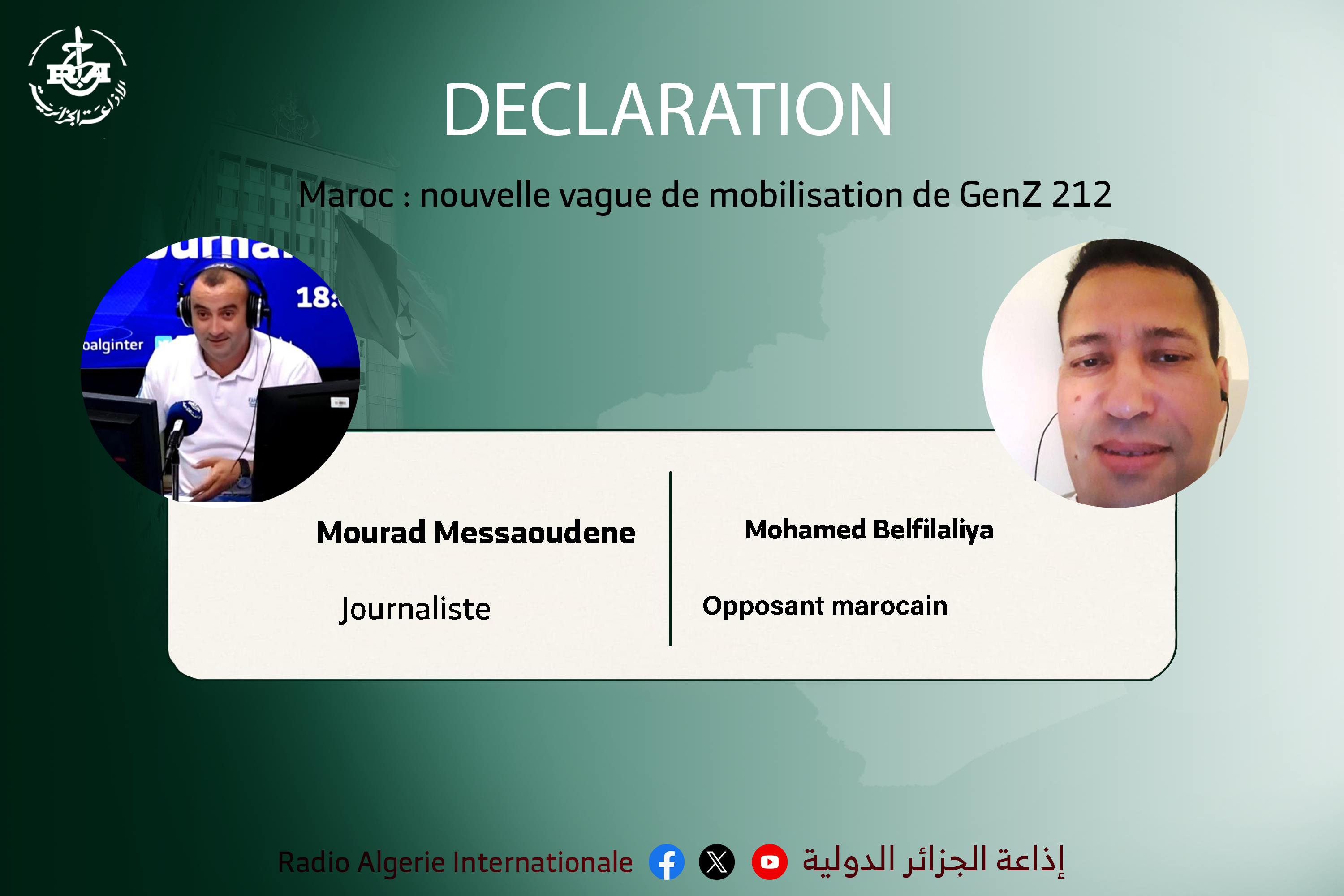 Maroc : nouvelle vague de mobilisation de GenZ 212 | Radio Algérienne