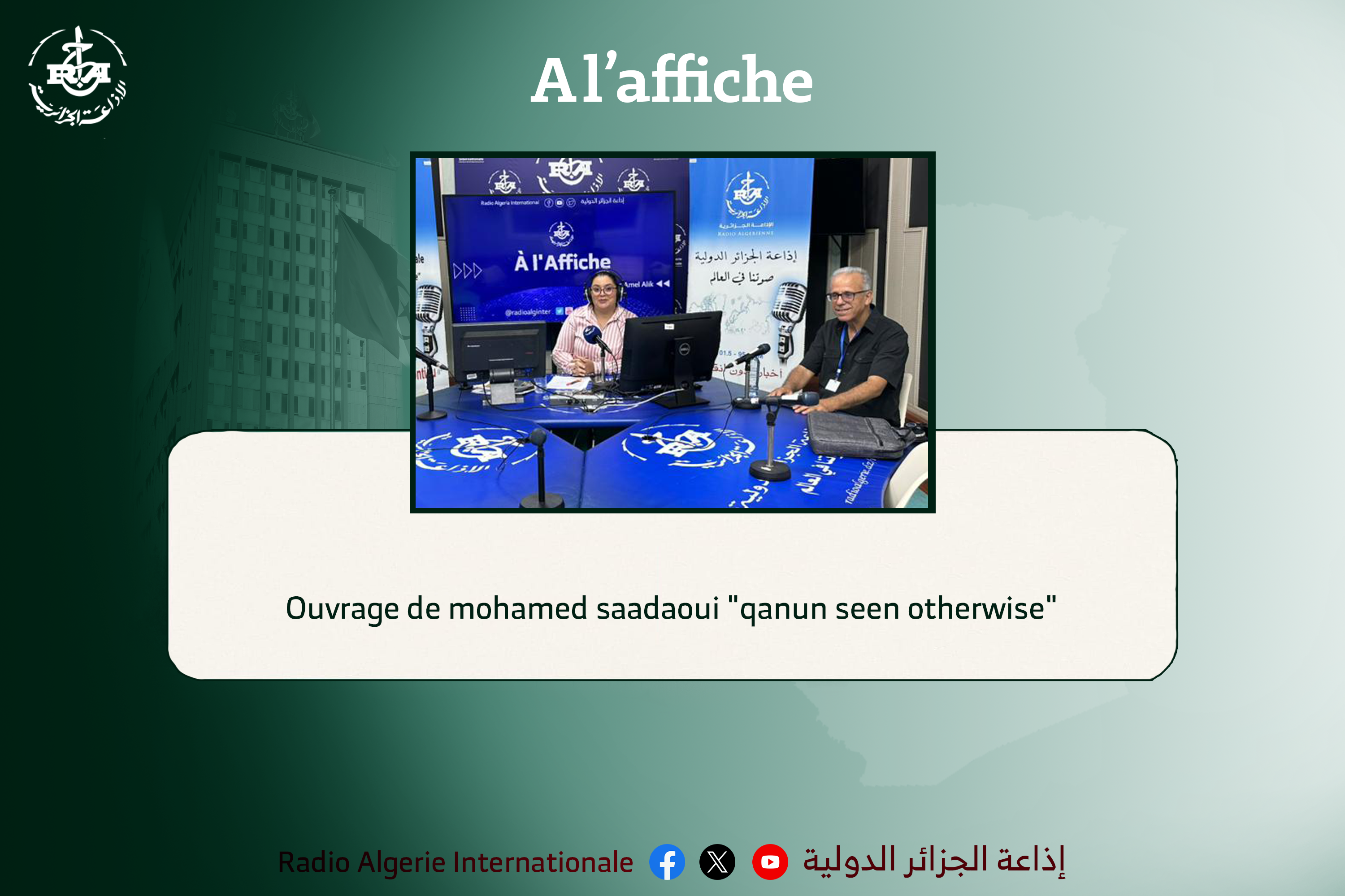 A l'affiche : ouvrage de mohamed saadaoui "qanun seen otherwise ...