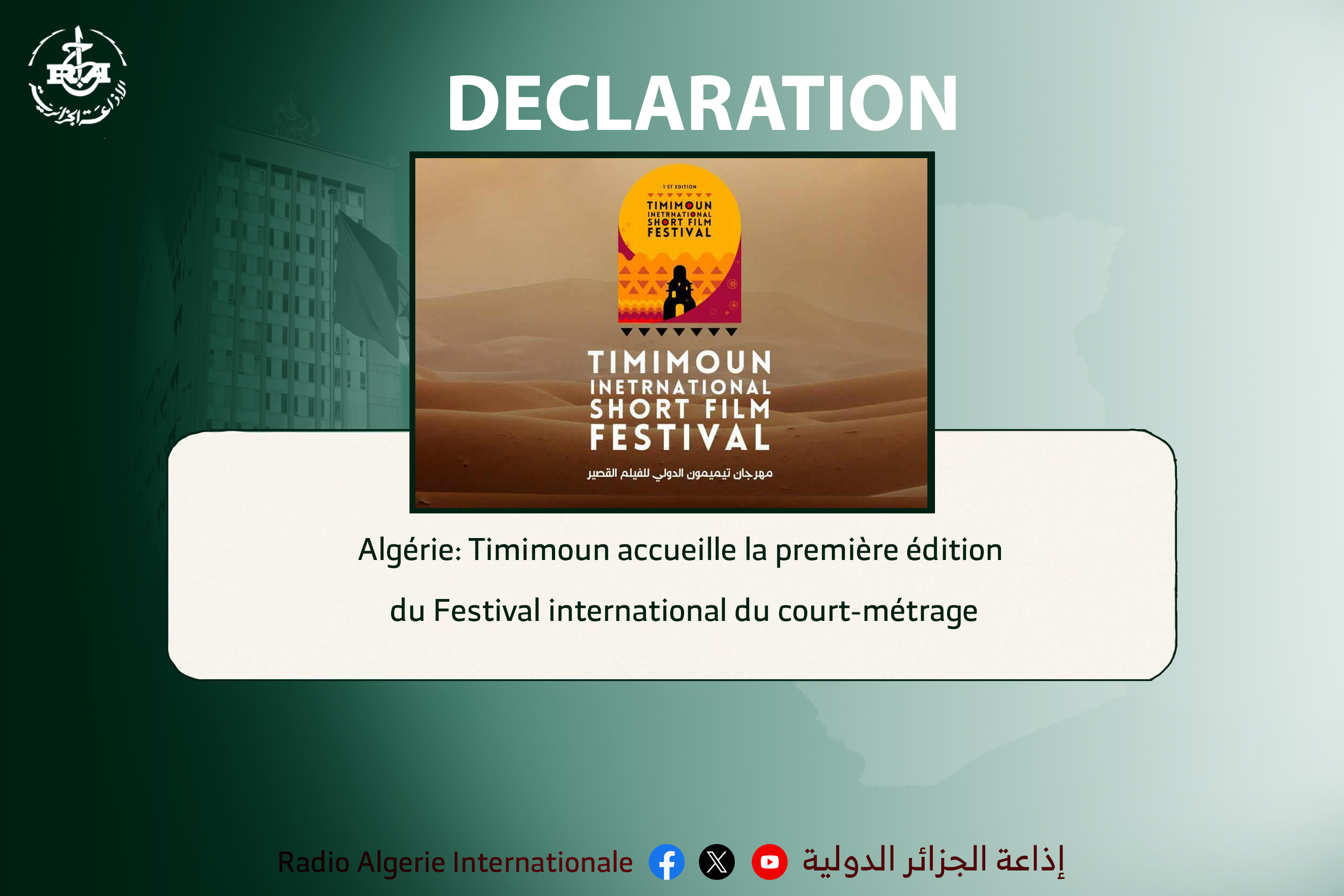 Algérie: Timimoun accueille la première édition du Festival ...