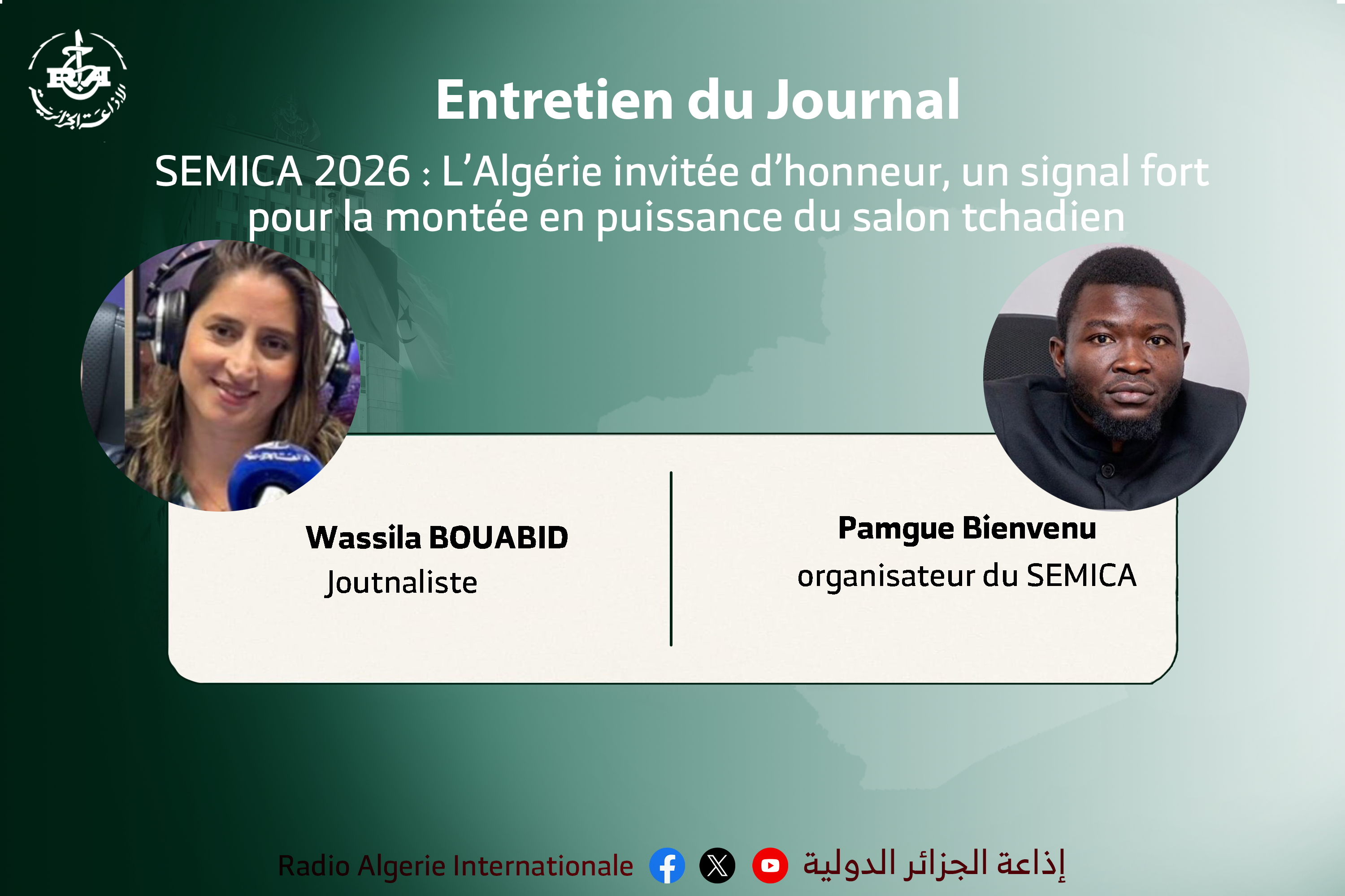 SEMICA 2026 : L’Algérie invitée d’honneur, un signal fort pour la ...