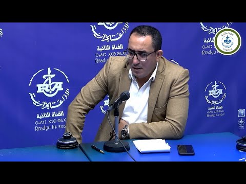 Dr Mohamed Achir, économiste et consultant à la radio chaine Deux Et Pr ...