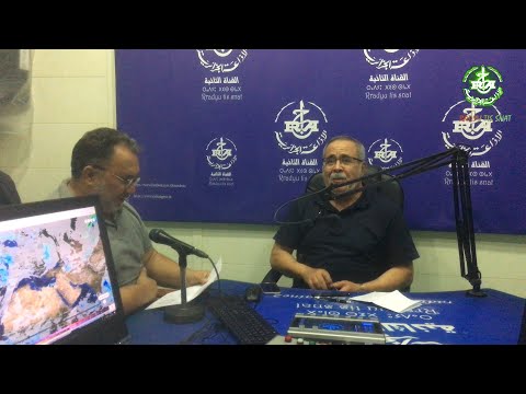 Mr Medjahed Abdelaziz Directeur Général de l'institut national des ...